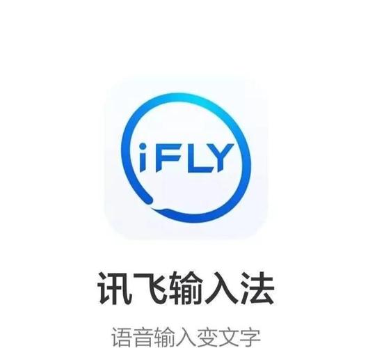 讯飞朗读助手客户图标