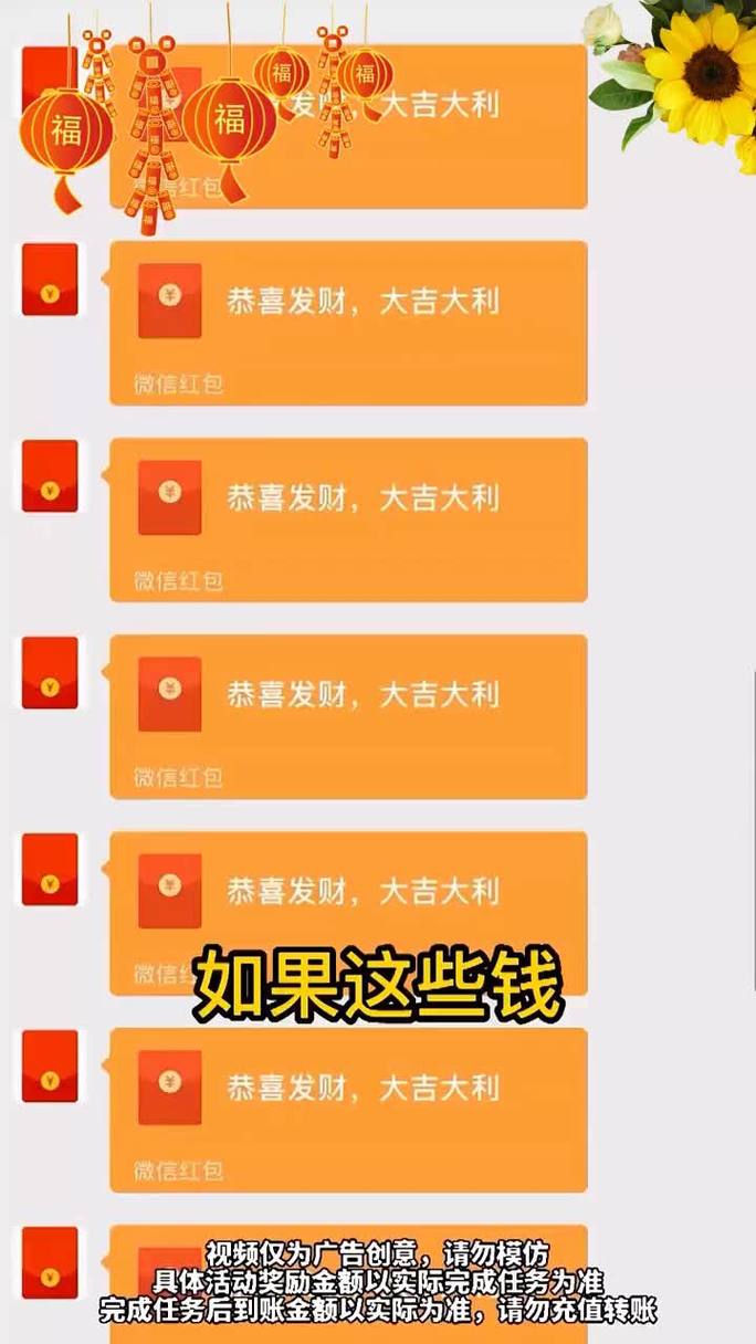 同城红包群红包提现