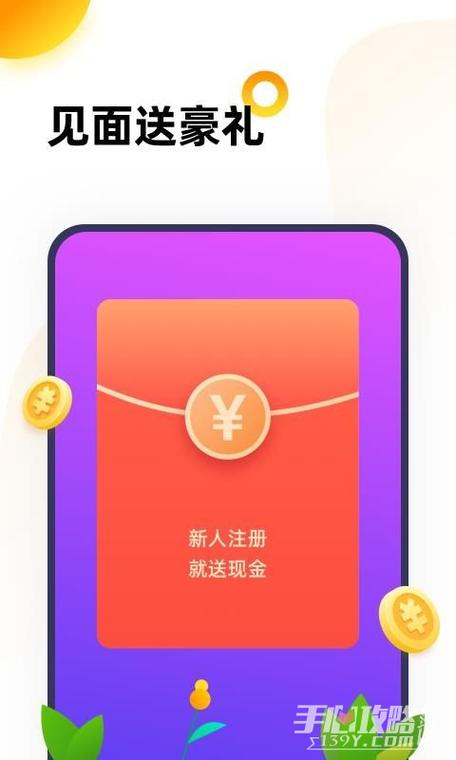 666乐园赚钱图标