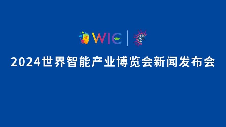 新版全球博览最新图标