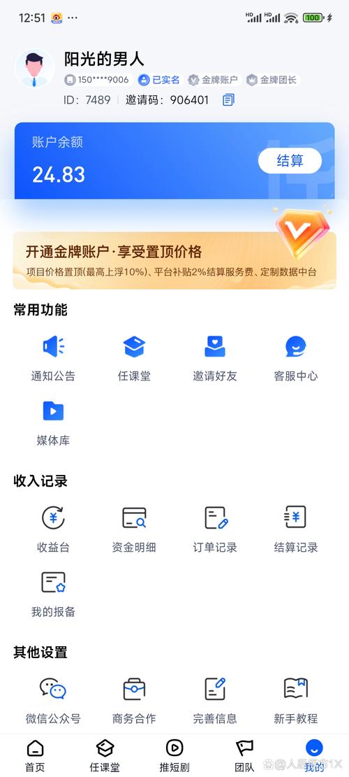 顺邦算力赚钱平台