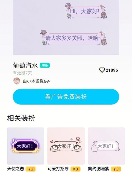 2023qq气泡绝版永久免费链接最新