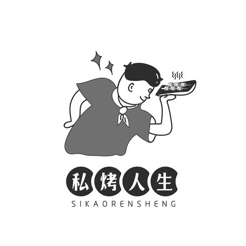 烧烤店的荤素人生