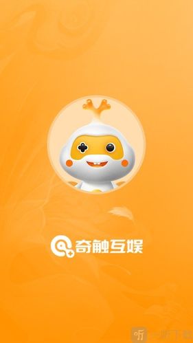 奇触玩