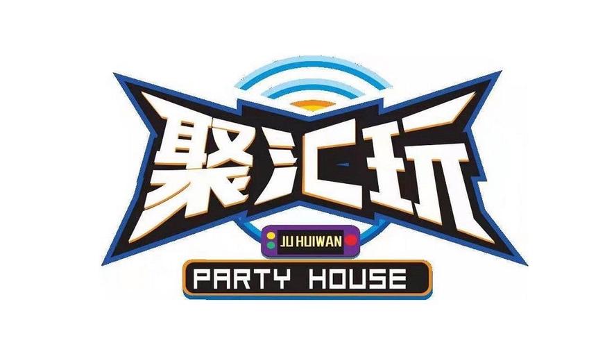 聚汇玩截图