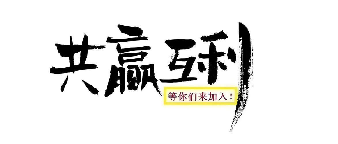 互利帮最新版图标