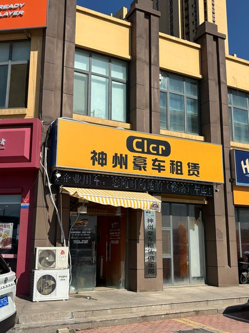 豪车收租场