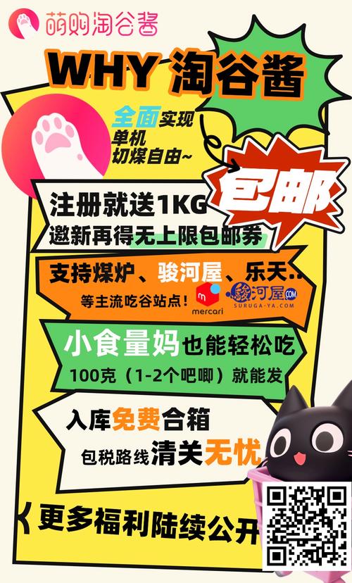 萌购图标
