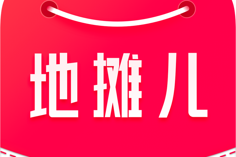 地摊宝app截图