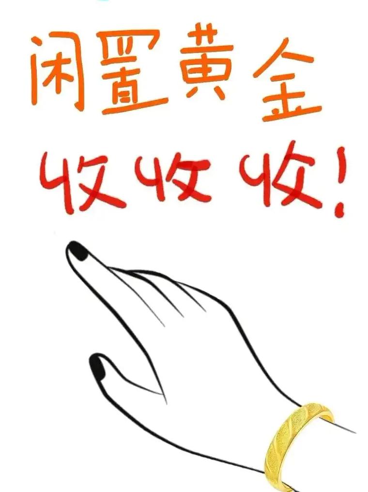 金子赚转发手机版截图