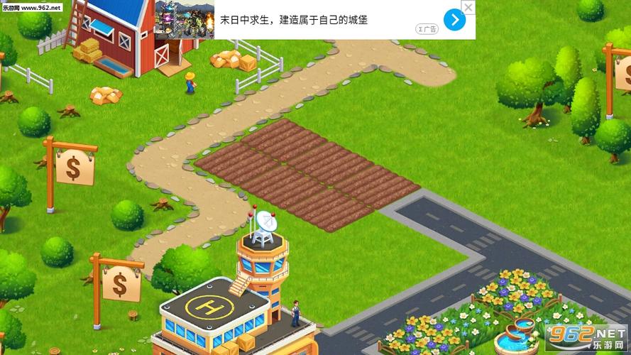 农场城市红包版
