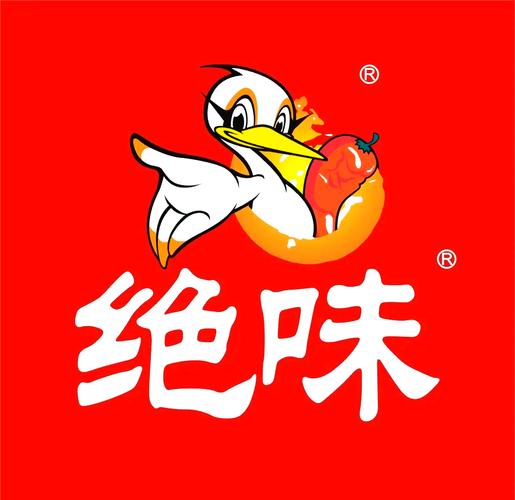 绝味鸭红包版截图