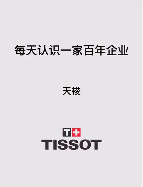 时空梭图标