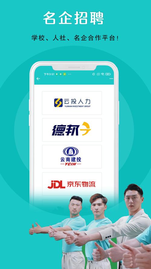 纳职截图