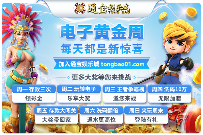 通宝短视频