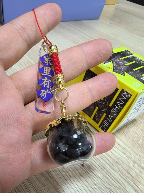 你家里有矿吗红包