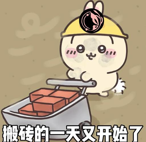 搬砖啦app官方版截图