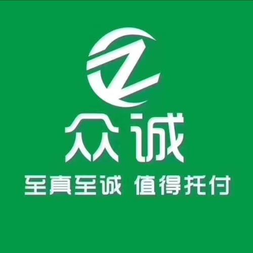 众诚兼职app截图