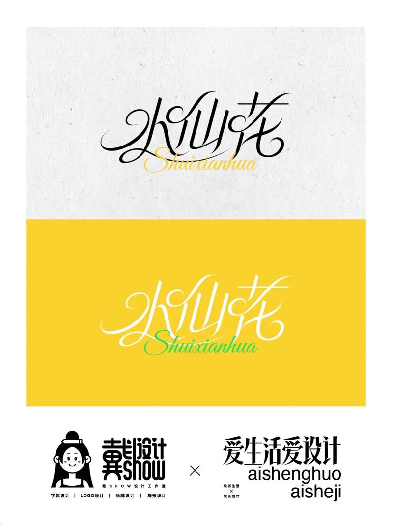 水仙短视频转发赚图标