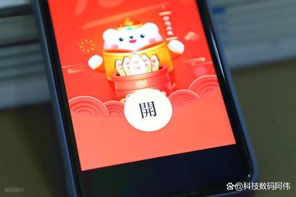 阿伟连一连领红包版截图