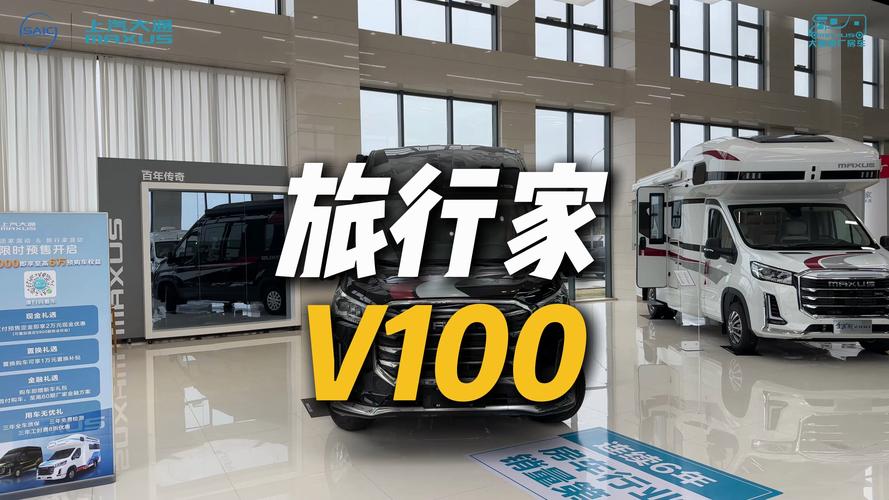 汽车旅行家红包版