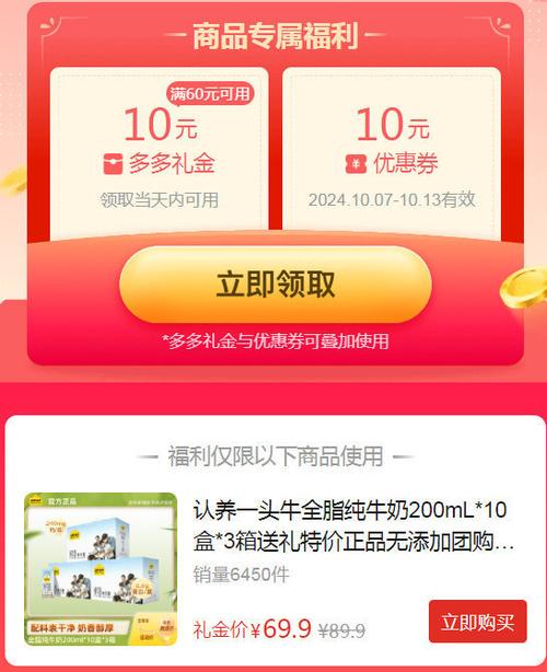 我养猪特牛红包版截图