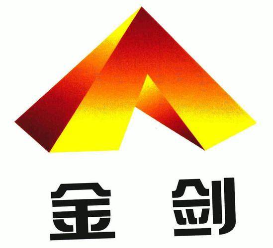 金剑科技截图