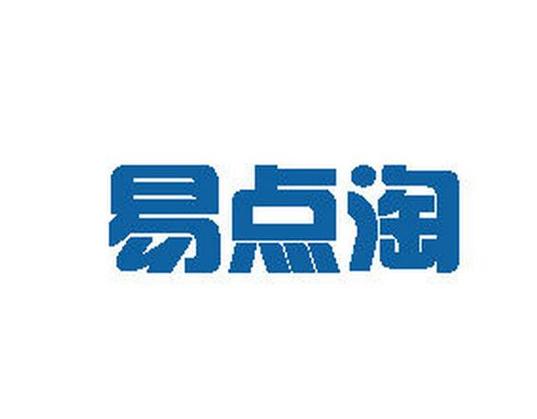 易点点点赞关注赚截图