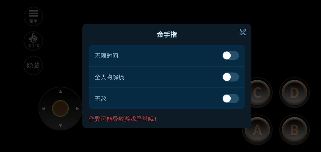 金手指2.2免授权下载