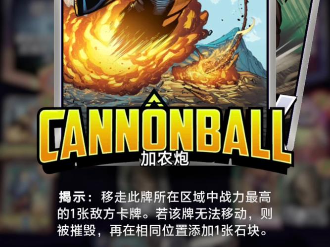 加农炮世界红包版截图