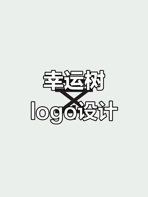 幸运树图标