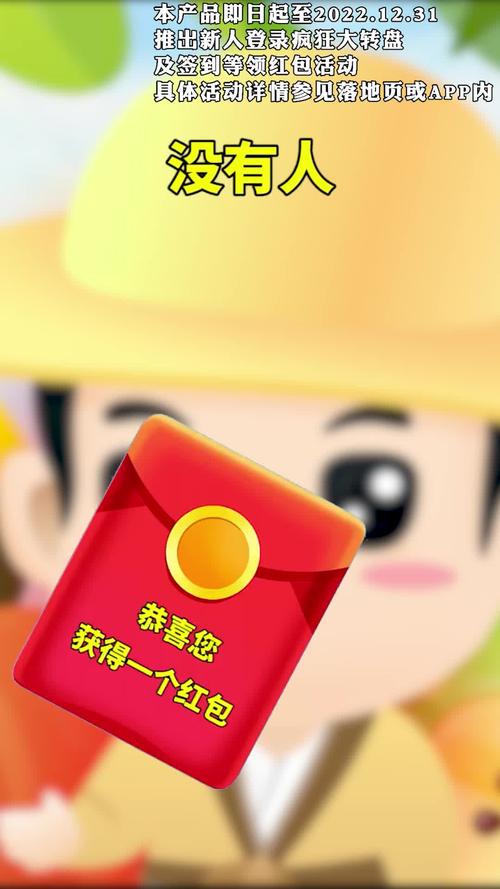 全民猜水果领红包2022图标