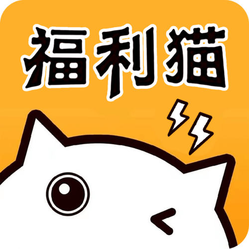 福利猫赚钱图标