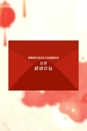 健康饭店红包版截图