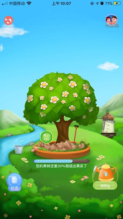 梦幻果园2红包版图标