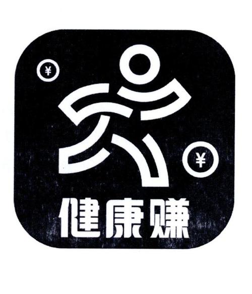 健康赚图标