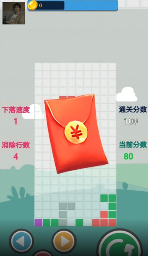 开心叠方块赚钱版截图