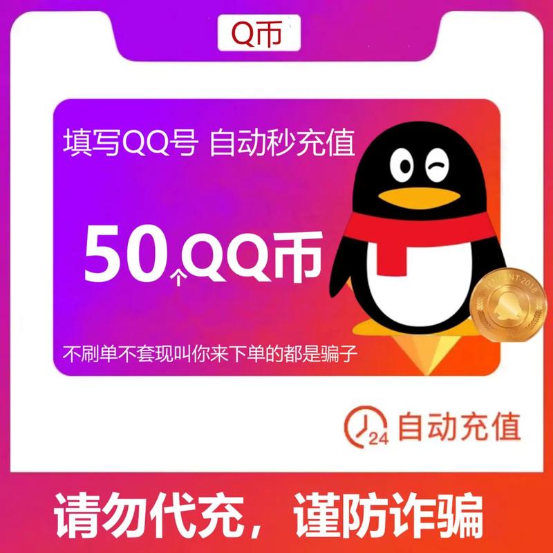 赚q币神器阅读任图标