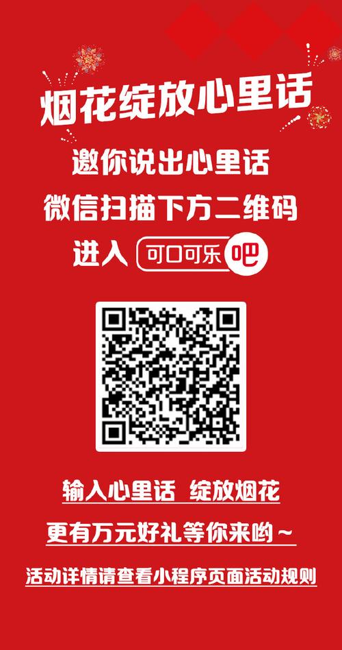 可乐接码平台手机图标