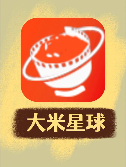 米粒星球矿工分红版图标