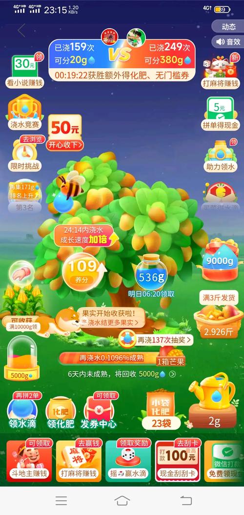 多多果园红包正版图标