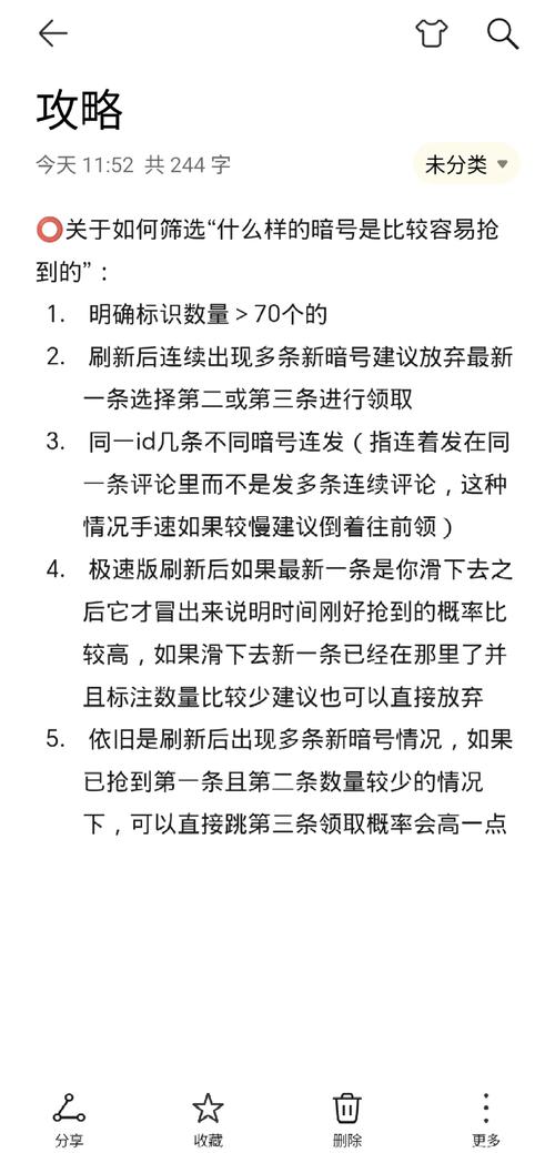 派派自动抢红包脚本下载