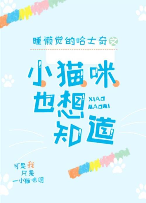 小奶猫直播图标