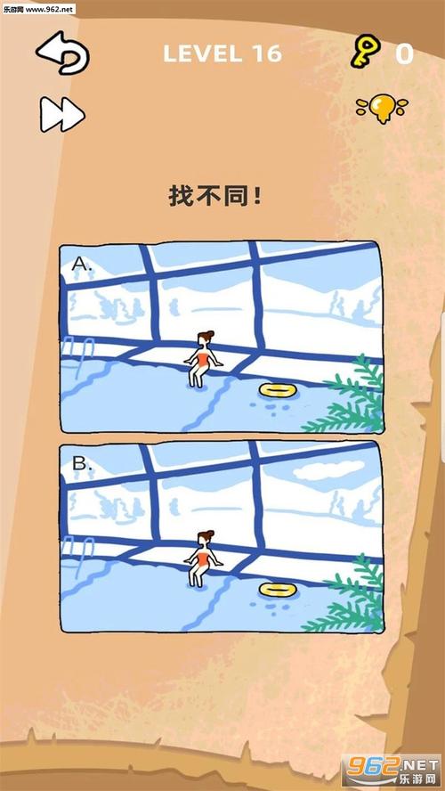 脑洞大人红包版