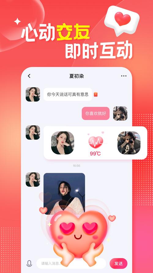 糖恋