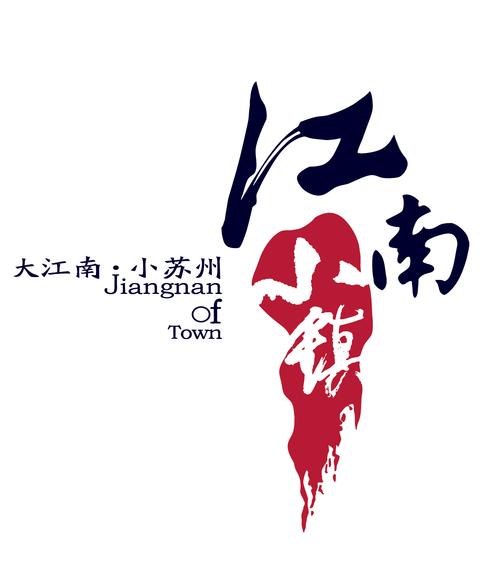 江南小镇最新版截图