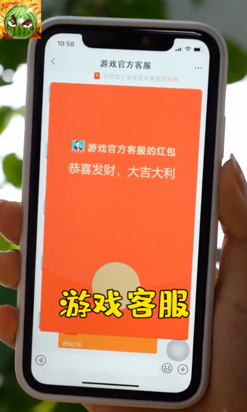 愤怒西瓜红包红包版