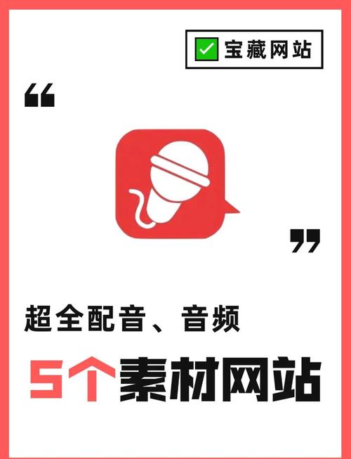 配音圈接单官网版图标