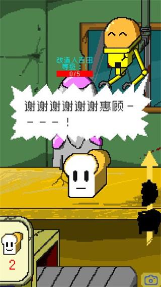 末日面包店游戏图标