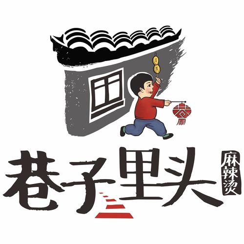 知巷2022正版截图